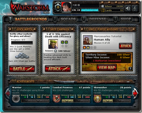 大鐵與小鐵的煉鋼廠